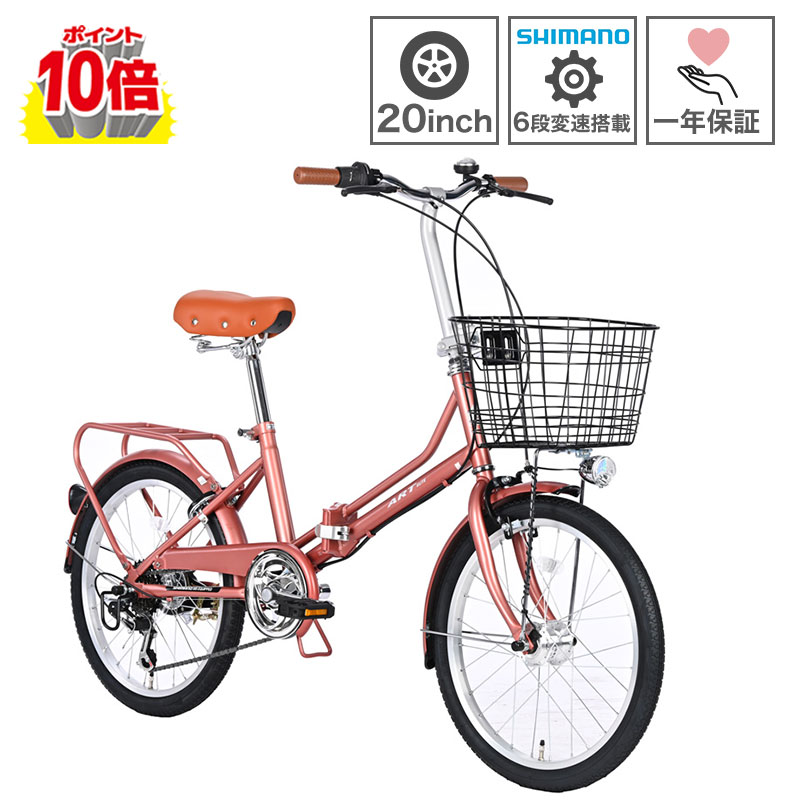 メーカー希望小売価格はメーカーカタログに基づいて掲載しています ------------------------------------ 軽量 自転車 じてんしゃ 本体 シマノ shimano 電動アシスト自転車 子ども乗せ 子供乗せ チャ...