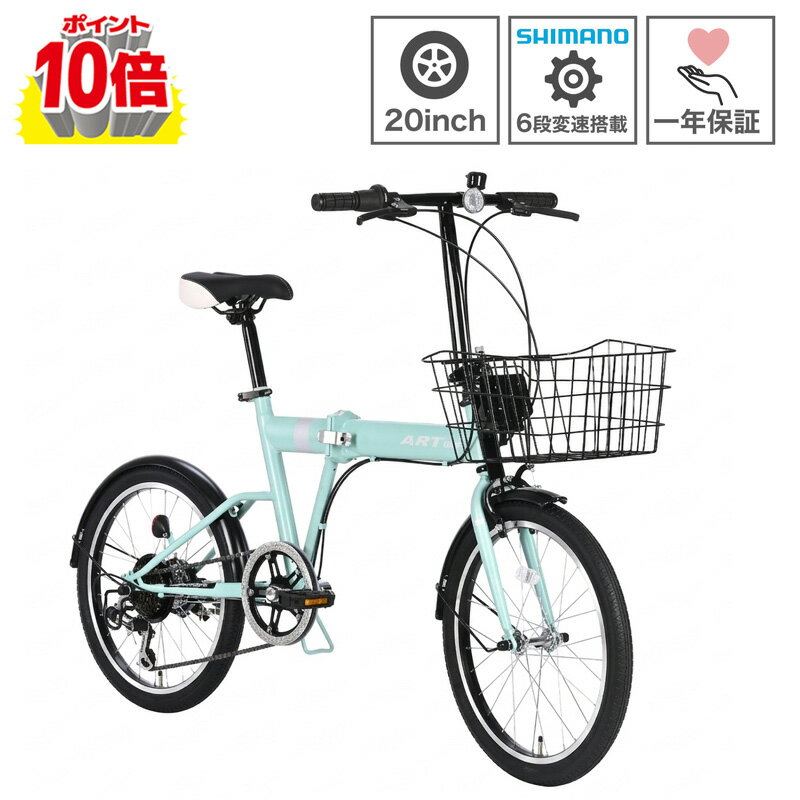 メーカー希望小売価格はメーカーカタログに基づいて掲載しています ------------------------------------ 軽量 自転車 じてんしゃ 本体 シマノ shimano 電動アシスト自転車 子ども乗せ 子供乗せ チャ...