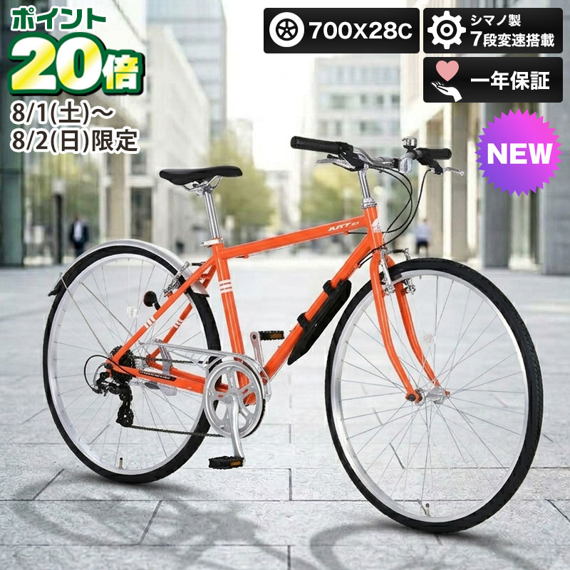 メーカー希望小売価格はメーカーカタログに基づいて掲載しています ------------------------------------ 軽量 自転車 じてんしゃ 本体 シマノ shimano 電動アシスト自転車 子ども乗せ 子供乗せ チャ...