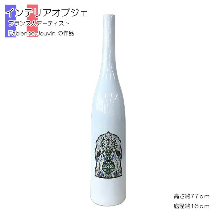 商品詳細 商品説明 インテリアオブジェ フランス人アーティストFABIENNE JOUVINの作品です。 インテリアオブジェとしてお使いください。 サイズ 本体：約16x16x77cm ご注意 パソコン、モニターの環境によって 若干色合いな...