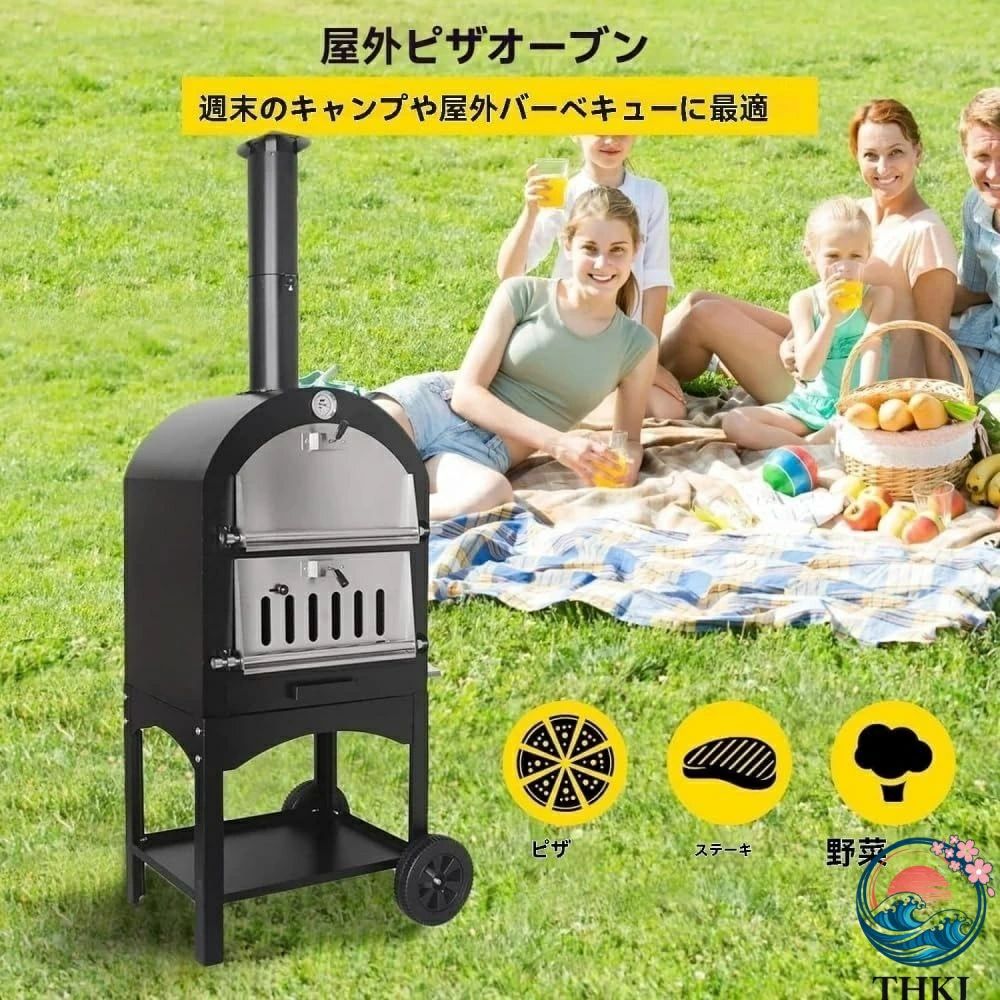 【多機能ピザグリル】ピザオーブンはピザを焼く必要がなく、牛肉、牛肉、牛肉、ハンバーガー、焼き魚、パン、野菜、グリルチキンなどのローストにも使用できます。 さらに、料理中やピクニック中なども暖かいです。パーティー、家族の集まり、バーベキュー、...