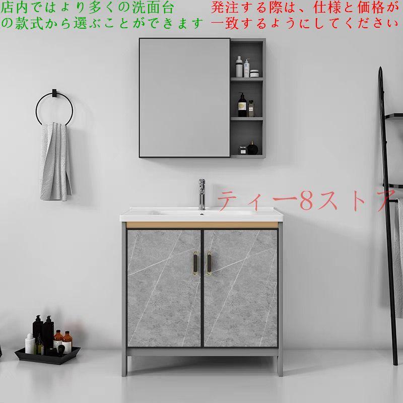 【セラミック洗面器】：グラウト材には高品質の粘土を選択し、1280°Cの高温で焼成し、表面は複層ガラスで、洗面器キャビネットには汚れに強い一体型のセラミック洗面器があります。セラミック洗面器の三層釉は繊細でお手入れが簡単です。黄色の深い洗面...