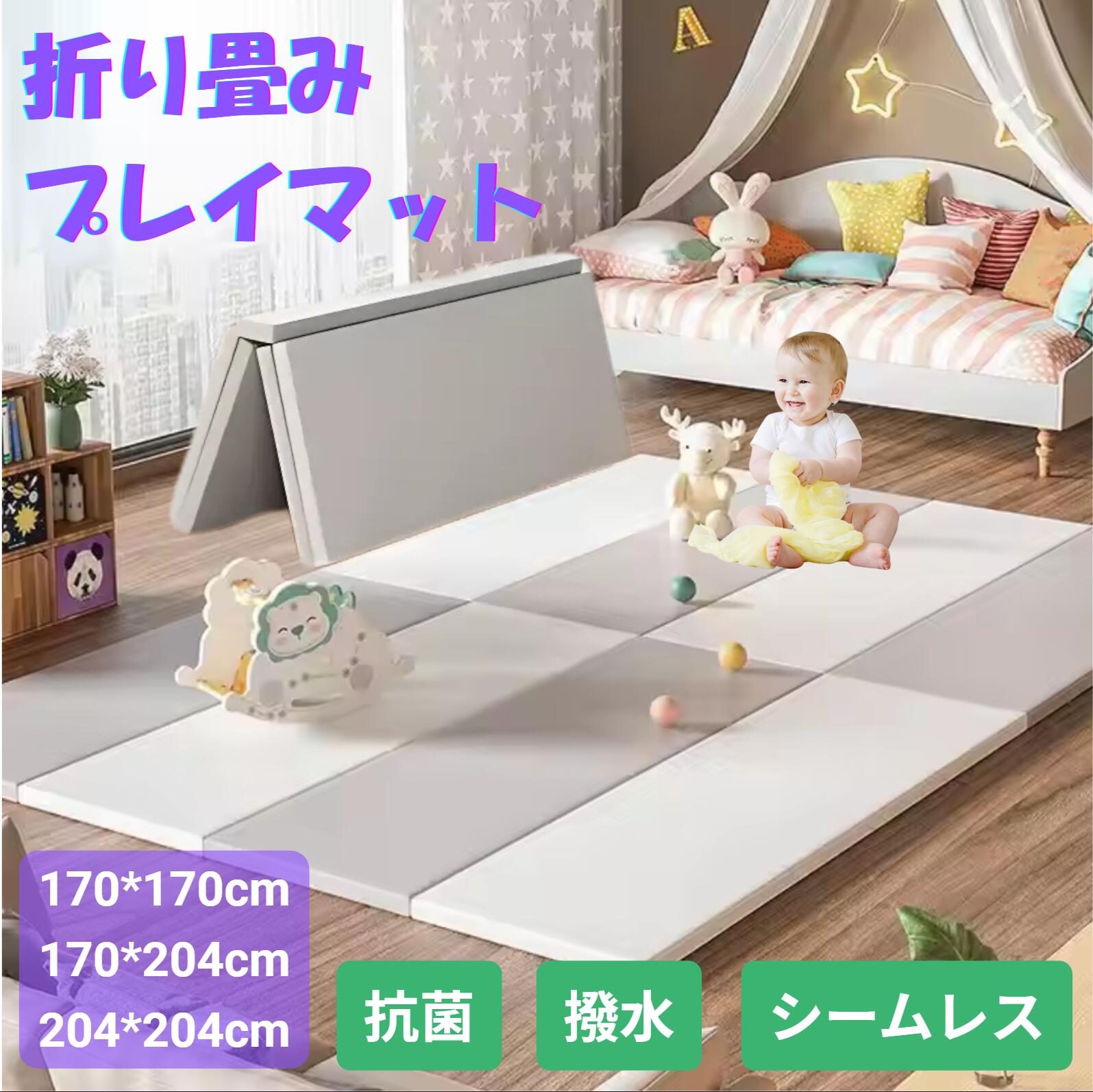 商品名プレイマット素材／材質表面は水性PU、内側は環境に優しいXPE適用年齢乳児（0-3歳）商品サイズ170*170cm / 170*204cm / 204*204cm クローラマットの厚さ:4cmご注意事項※商品画像はサンプル品となるため...