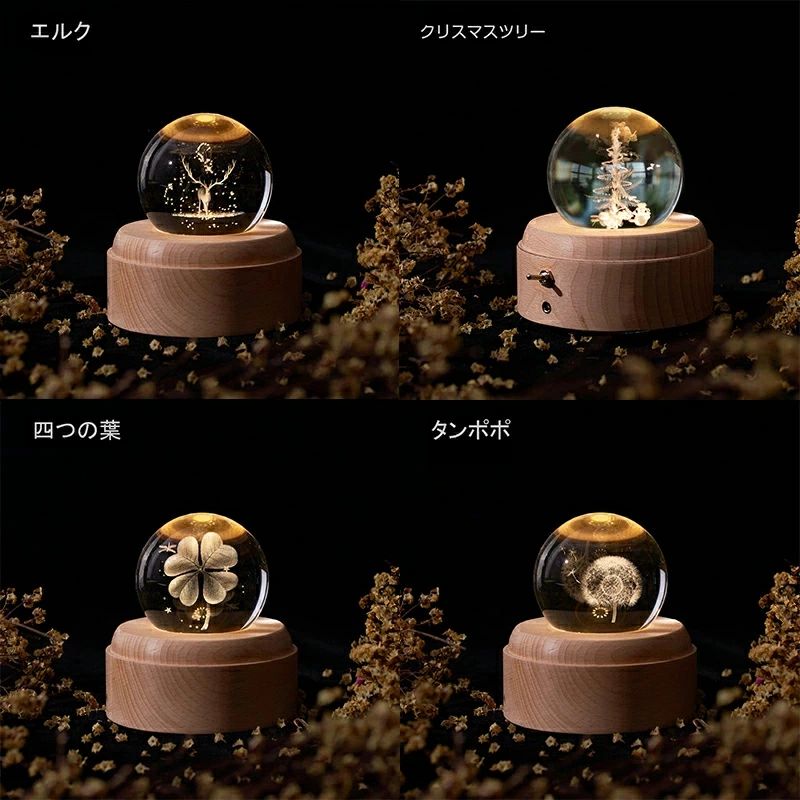 ・いつまでも、変わらぬ音とメロディーであなたの大切な思い出をお守りします。おしゃれな月球がK9グレードの3Dクリスタルボールに内蔵しています。 ・12個LEDライト付き、暖かい色LEDライト放射でとても明るい、しかもクリスタルボールで光を均...