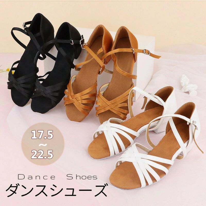 商品説明商品内容ダンスシューズ ★足の甲が厚い/幅広/太い場合→ワンサイズアップしてください。素材素材：サテン、その他生産国中国サイズ靴内長17.5〜22.5cm ※平置き採寸になります。実際のサイズとは誤差が出る場合がございますので、参考...
