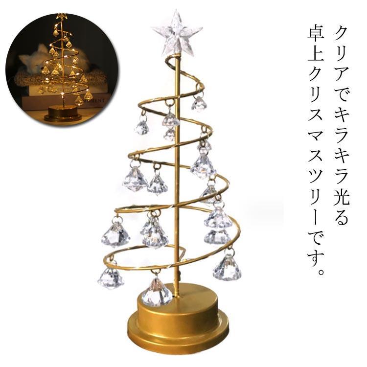 サイズ：高さ26cm×直径8cm(電源：単4電池3本) 高さ31cm×直径9cm(電源：単4電池3本)ご注意：電池が付属していません。※素人採寸ですので、1-3cm程度の誤差がある場合がございます。サイズ：高さ26cm×直径8cm(電源：単...