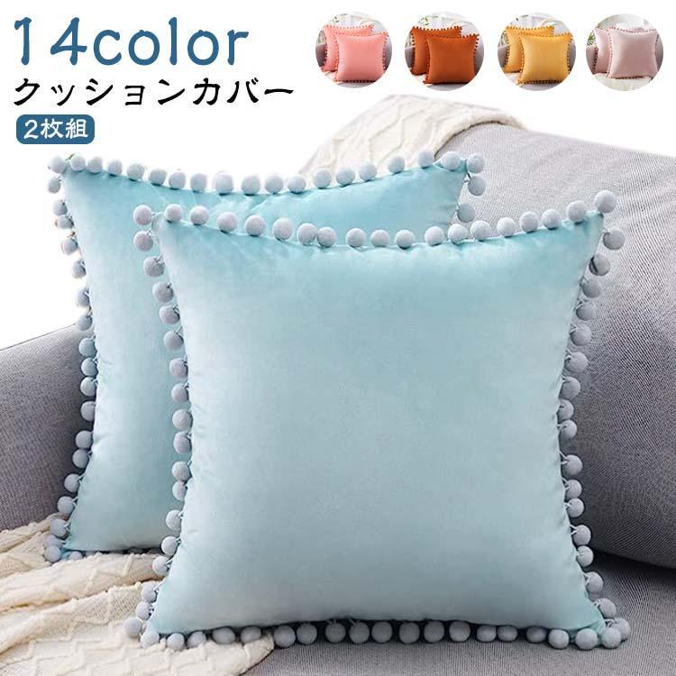 サイズ：約45×45cmサイズ：約45×45cm