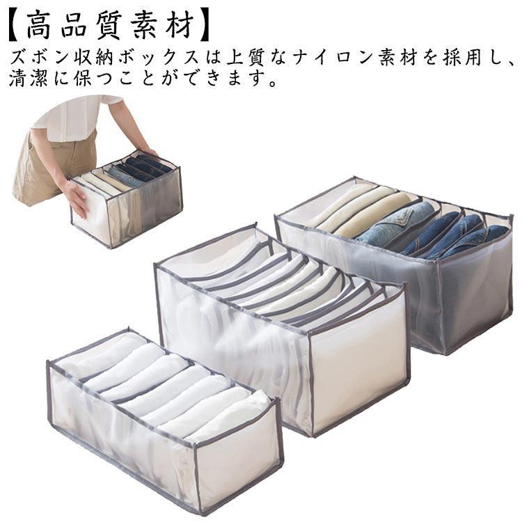 タイツ用：36*17*12cm,ジーンズ用：36*23*19.5cm，下着：32*12*4.5cmタイツ用：36*17*12cm,ジーンズ用：36*23*19.5cm，下着：32*12*4.5cm