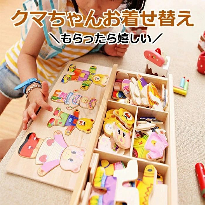●商品説明 ●【モンテッソーリ木製積み木玩具】 幼児が触感によって形状を持ちながら対応の形状に填まることで操作力がアップさせます。おもちゃや幼児に形状を認識、図形を識別するため、色々な形状を用意しております。形状、色の組み合わせで幼児の脳に...