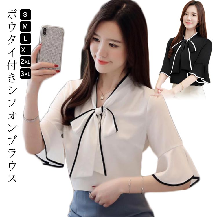 ふんわりやわらかなシフォン素材が着心地良い。オールシーズン活躍すること間違いなしのお洒落な1枚。リボン結びでキュートに可愛いフェミニンコーデに。フォーマルもビジネスも上品な雰囲気に変えるシャツ。大きいサイズは嬉しく展開、sから3xlまで揃え...