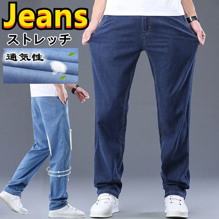 ITEM INFORMATIONサイズ展開：W28/W29/W30/W31/W32/W33/W34/W36/W38/W40/W42-----------------------------------------------------・W...