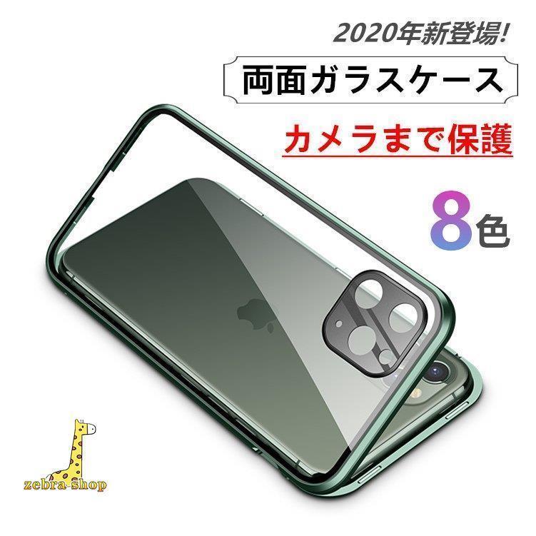 ?備考?※ジャストフィットするようにつくられておりますので、iPhone本体に液晶保護フィルムなどが貼ってあると正しく装着できない、液晶画面の感度が悪くなる場合がございます。?関連ワード?ケース Pro ケース iPhone 11Pro M...