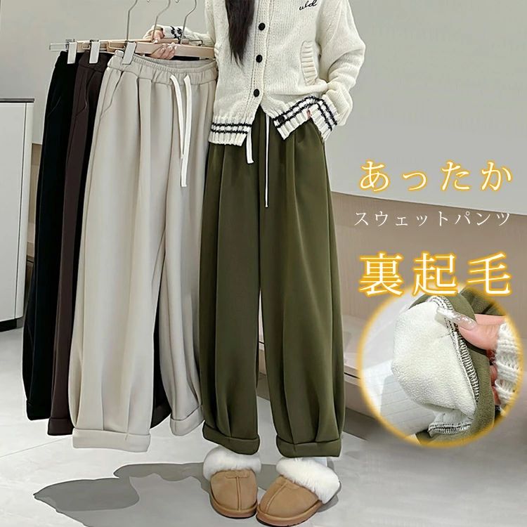 【商品情報】 ■サイズ(cm) 表示サイズ：S/M/L/XL S 総丈95cm ウェスト60-75cm ヒップ94cm M 総丈96cm ウェスト64-80cm ヒップ98cm L 総丈97cm ウェスト68-85cm ヒップ102cm X...