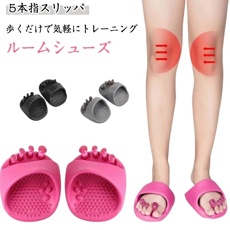 不安定な状態で体勢をキープすることでスタイルアップが目指せます。足指をホールドするぷにゅぷにゅパッド構造と、柔軟性のある素材で、さまざまな足型に対応◎底がぐらぐらするためふくらはぎに自然と力が入り、筋肉を刺激してくれると共に、不安定な状態を...