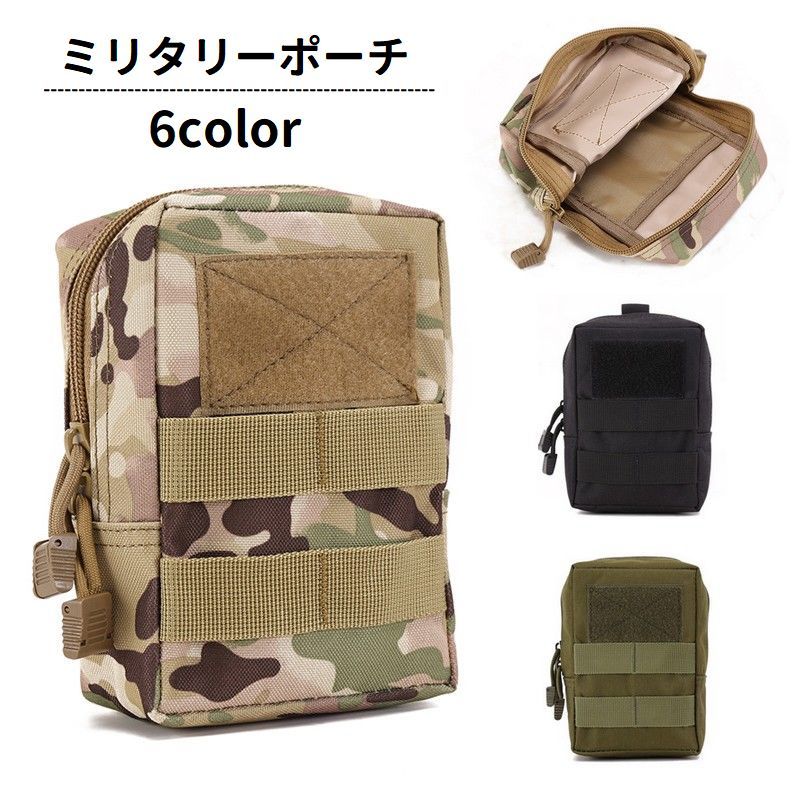 サバゲーやアウトドアに便利なミリタリーポーチです。スナップボタンで、リュックやベルトに簡単装着♪小物類の持ち歩きに便利で普段使いにもおすすめです◎ 【サイズについて】画像をご参照ください。 【カラーについて】生産ロットにより柄の出方や色の濃...