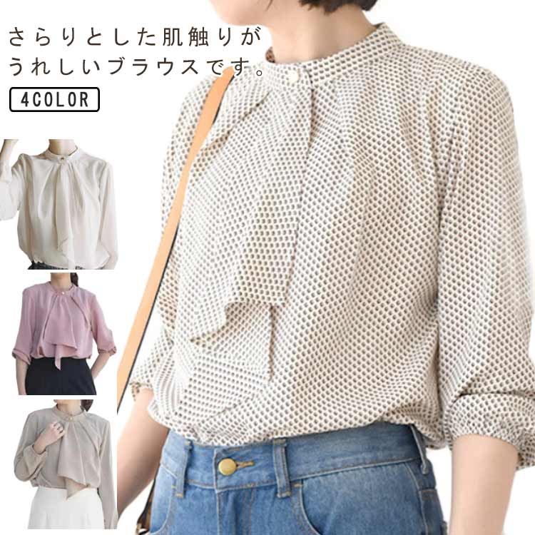 裏地無しでも透にくいやや肉厚な上質生地が特徴です。裾を出してもボトムにinしても着やすいふらしデザイン。オフィスからセレモニーまで幅広く活躍する華やかなデザイン。簡単にお洗濯できるので忙しいママさんやOLさんの味方です。 ●商品の色は、撮影...