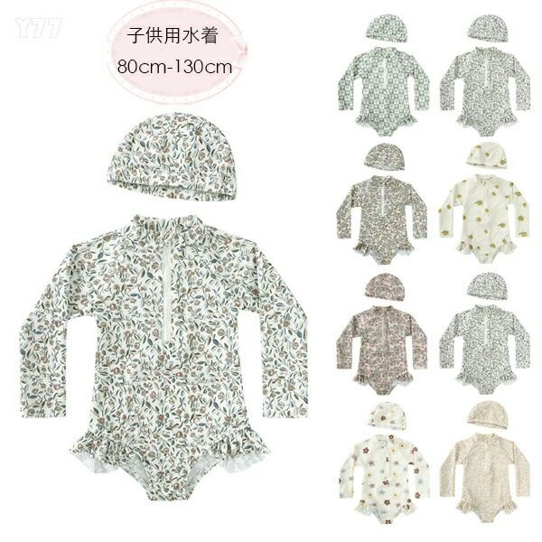 原産国:中国素 材:ポリエステル80色：type1 type2 type3 type4 type5 type6 type7 type8サイズ: 80総丈/39cm バスト/40cm 参考身長:60-70cm 90総丈/42cm バスト/52...