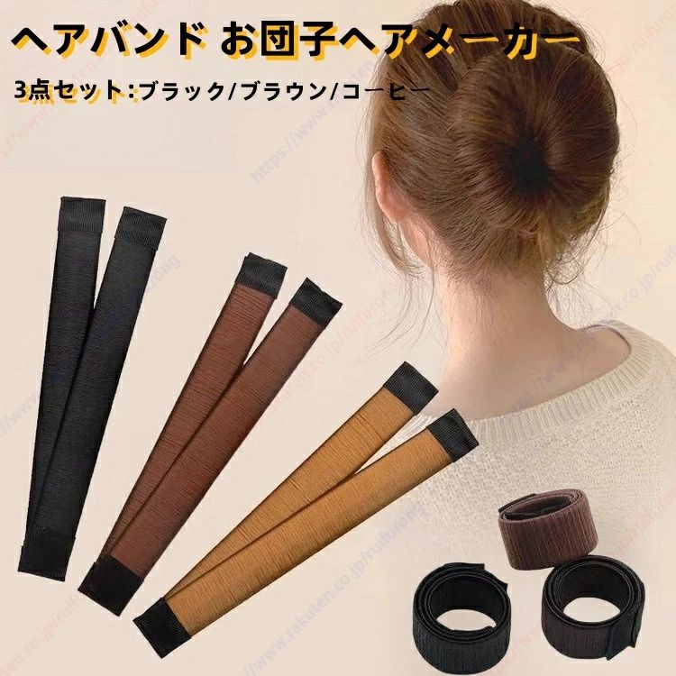 ■注意書き：お使いのお使いのモニターの発色具合によって、実際のものと色が異なる場合がございます。 【使いやすい】カーラーの隙間に髪を入れます。 カーリングアイアンが髪の毛の端にあることを確認し、ゆっくりと巻き上げます。 カーリングアイアンの...