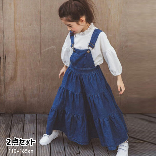 サイズ(cm) トップス身丈(cm) 110cm 43 120cm 46 130cm 49 140cm 52 150cm 56 160cm 60 165cm 62 サイズ(cm) デニムサロペットスカート身丈(cm) 110cm 85 12...