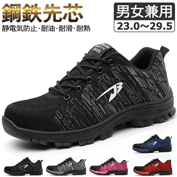 【あす楽 千葉発送 翌日配達】ワークブーツ メンズ ブーツ レディース マウンテンブーツ カジュアル メンズシューズ スニーカー 防滑 トレッキング レースアップ エンジニアブーツ シューズ 仕事 安全靴 【あす楽 千葉発送 翌日配達】ワー...