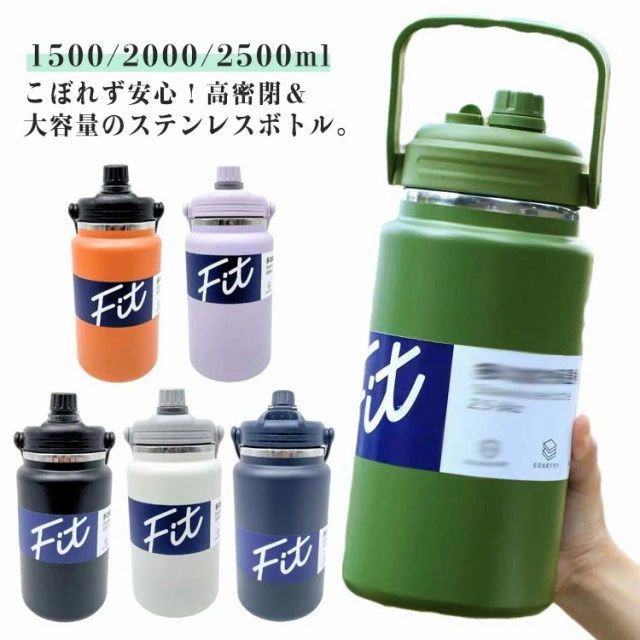こぼれず安心！高密閉＆大容量のステンレスボトル。倒れてもこぼれず、持ち運びに便利！高密閉のフタを採用しており、液体漏れの心配がありません。移動中や外出先でも安心して使える水筒設計です。本体には高品質な304ステンレス鋼を使用し、安全性に配慮...