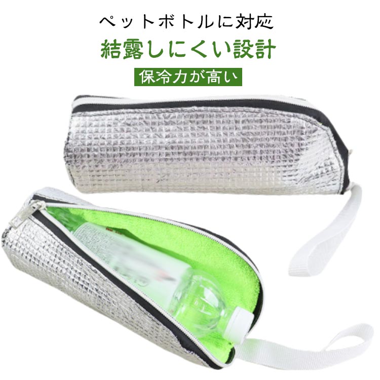 保冷力が高い特殊アルミと断熱層で、冷たさをしっかりキープ。最大9時間の保冷が可能です。結露しにくい設計内側は吸水素材で、バッグの中が濡れにくく快適です。保温・保冷の両対応冬は保温、夏は保冷。一年を通して便利に使えます。 持ち運びやすいハンド...