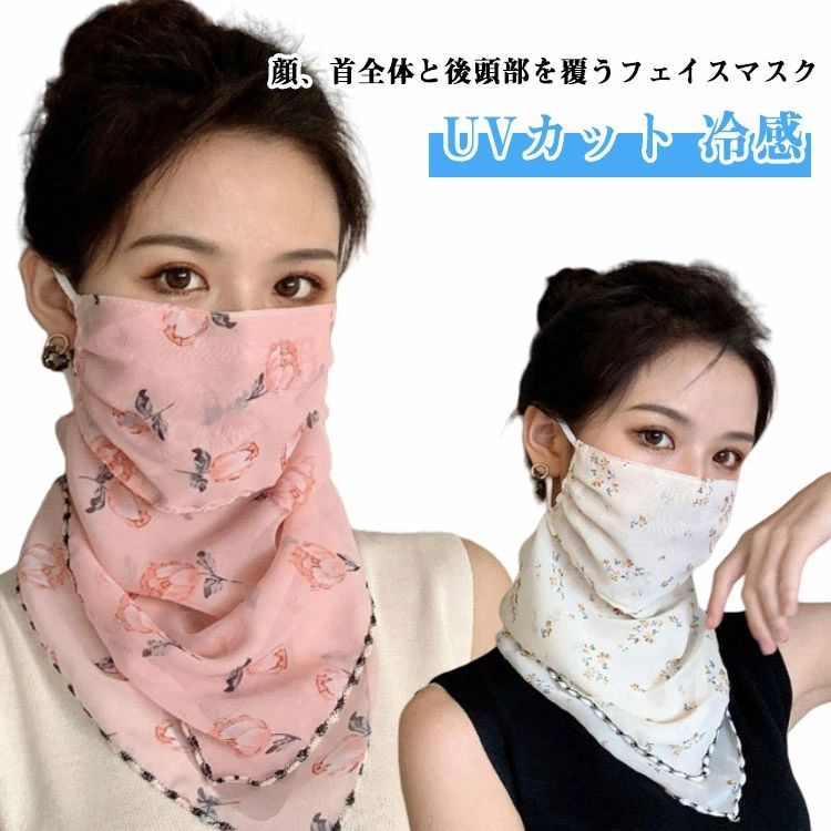 顔、首全体と後頭部を覆うフェイスマスク。肌触りがよく、ベタつかない素材を採用。調節可能な耳かけがあるので、顔にしっかりフィットし、ずれ落ちる心配がありません。通気性が良く、軽量なので、長時間利用しても息苦しさを感じることなく快適にご使用いた...