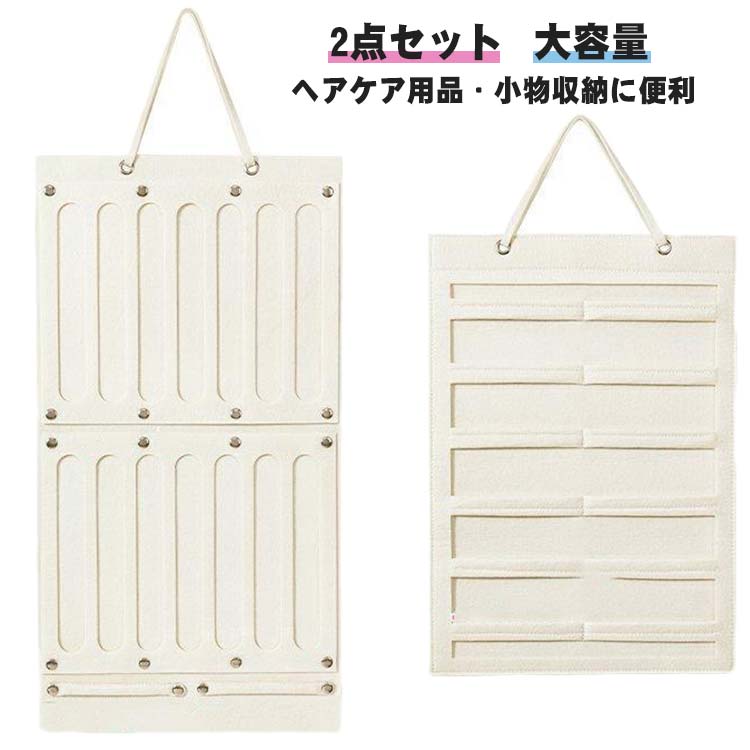 【ヘアケア用品・小物収納に便利】溢れかえったヘア用品・小物類の収納場所にお困りの方や何がどこにあるのかわからず積み重ねてあるだけになっている方にオススメです。スッキリ整理整頓でき見やすくどこに何があるのかわかりやすい。【見せる収納】かわいい...