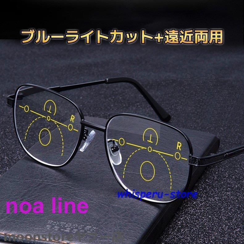 製品型番：1-07レンズ材質：樹脂フレーム材質：合金適応対象：男性フレーム重量：13gカラー：ブラック本製品には遠近両用機能が搭載し、遠くても近くてもこのつで対応できます。お散歩や読書など頻繋に装着や取り外すことが必要ありません。視野がより...