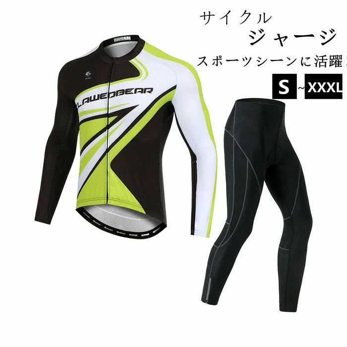 1 【商品名】 サイクルウエア メンズ ハーフパンツ 半袖 ロードバイク クロスバイク 登山 吸汗 速乾 男女兼用 下着 車用品 かっこいい ファション 軽量 着心地がいい スポーツ 運動 ライニング 【商品詳細】 ◆素材：ポリエステル ◆...
