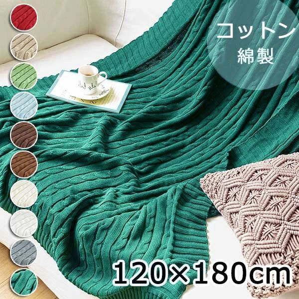 類似商品はこちら ＊.*꙳ニットブランケット シングル 厚手 ボア フリ7,800円毛布 シングル 厚手 ボア フランネル ハイボ5,450円〜フランネル ボア エスニック 厚手 ボア ハイ4,780円ブランケット ニット お...