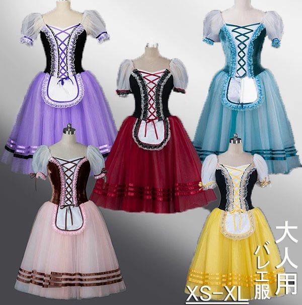 類似商品はこちら ＊.*꙳バレエ 大人 バレエ用品 コスチューム ユニフ6,960円バレエ レオタード 長袖 大人 バレエ用品 コ6,540円バレエ レオタード 半袖 フリル 大人 バレ6,430円バレエ レオタード 長袖 大...