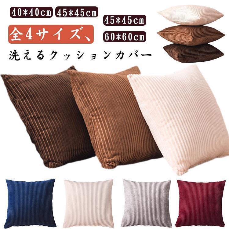 40*40cm 45*45cm 50*50cm 60*60cm　※サイズ表の実寸法は商品によって1-2cm程度の誤差がある場合がございます。　40*40cm 45*45cm 50*50cm 60*60cm　※サイズ表の実寸法は商品によって1...