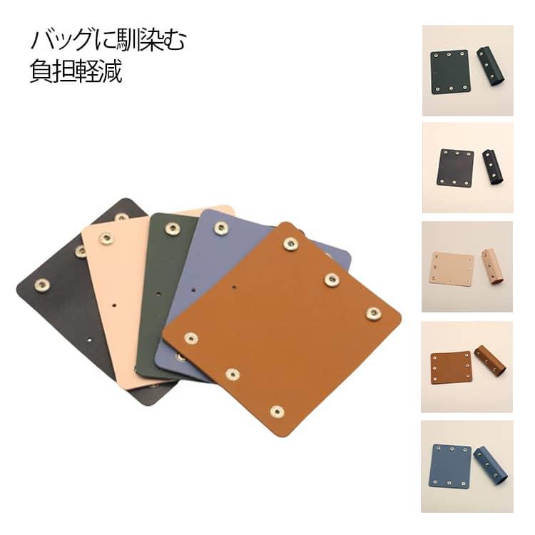 負担軽減力がかかる面積が広がると、肩や手の負担を効果的に軽減することができます。汚れから守る上質の合成皮革製で、水や汚れにも強く。バッグに馴染む本革に近い質感がありラグジュアリー感があります、愛用のバッグに馴染むことができます。負担軽減力が...