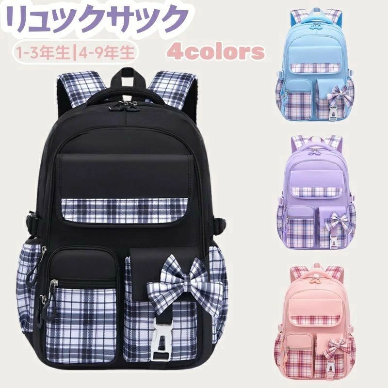 ポケットがたくさん、学校や日常生活よく使われるアイテムなどを全部このリュックに収納できます。 調節可能なチェストストラップ付き、ショルダーが肩ずり落ちを防止します。厚くメッシュクッション背部、通気性が良くて、背負感が快適！ キュートでスタイ...