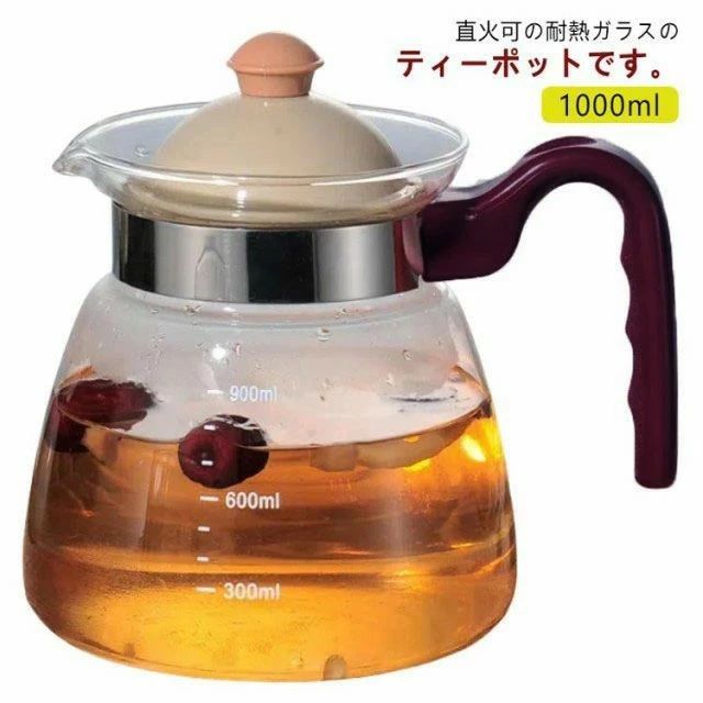 直火可の耐熱ガラスのティーポットです。蓋と茶こしが1体型になっています。お茶を注ぐ時には、しっかりと茶葉をこしてくれます。透明なガラスポットで紅茶はもちろん、緑茶や中国茶など様々な種類のお茶を淹れることで、目に見る美しさも楽しむことができま...