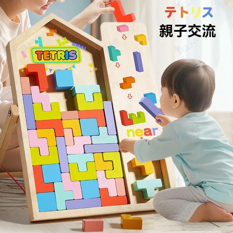 【空間認識＆脳トレ＆記憶力トレ】 初めて遊ぶときに子供は説明書を参照してテトリスパズルと積み木のDIYを完成させることができて達成感と興味を高めます。年齢に合わせて異なる難易度があり、親子や兄弟姉妹と一緒に楽しく遊ぶこともできます。記憶と空...
