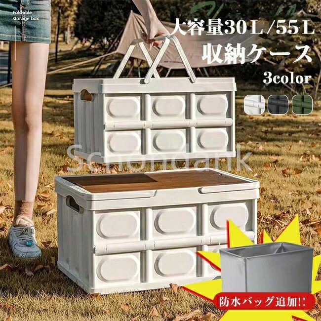 収納ボックス 収納ケース 折りたたみ 透明 縦長 フタ式収納 ロックス 衣類 書類 整理ボックス おしゃれ コンテナボックス コンテナ 玩具 おもちゃ ぬいぐるみ 小物 整理 本 教科書 押し入れ クローゼット 服 洋服 セーター Tシャツ...