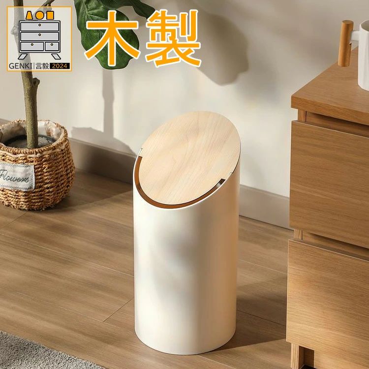 Item Information 素材蓋:木製 本体:ABS 容量10L サイズ20cm x 20cm x41.5cm 関連キーワード2024夏新作!【木製/おしゃれ/9L】ゴミ箱 ダストボックス ふた付き おしゃれ 北欧 縦型 スリム 隙...