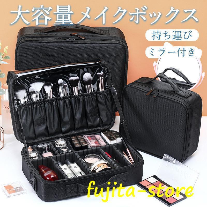 商品詳細:カラー:/A01/A02/B01/B02/C01/C02サイズ:/フリーサイズ【商品説明】コンパクトだけど大容量！たっぷり収納できるから、たくさんのメイク道具を大きさに合わせて自由に収納できます。スポンジのクッションが入っているの...