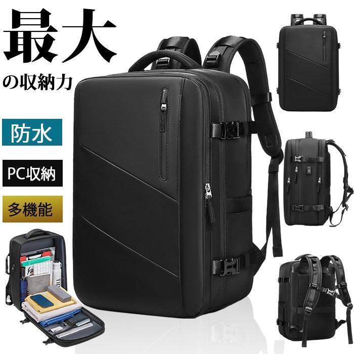 リュック ビジネスリュック メンズ リュックサック バックパック 機内持ち込み 大容量 防水 自立 USB充電ポート 撥水加工 16インチ PC 通勤 通学 出張 旅行 カラー: ブラックサイズ:F縦45 横33マチ20cm●軽量で僅か1....