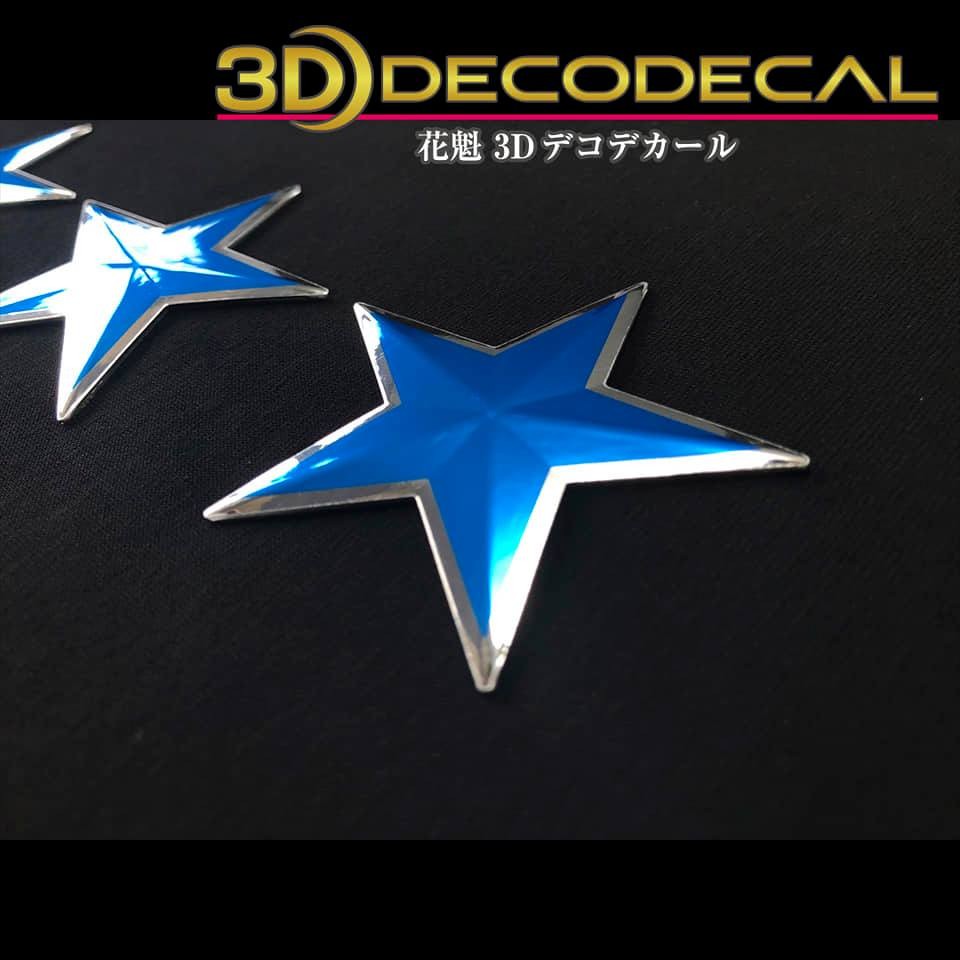 圧倒的な存在感を放つ新世代デカールが、 花魁ブランドから登場！ 高級感のあるツヤ有り仕上げで、 車両を簡単ドレスアップ！ 柔軟性のある素材を使用することで、 トラックボデーだけでなく、 コーナーパネル等の湾曲した、 メッキ部分への貼り付けも...