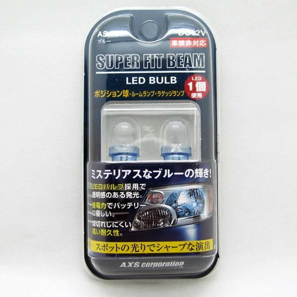 ミステリアスなブルーの輝き！LEDバルブ採用で透明感のある発光。省電力でバッテリーに優しい。球切れしにくい高い耐久性。 ■仕様バルブ形状：T10ウェッジカラー：ブルーLED数：1個入数：2個入り用途：ポジション球・ルームランプ・ラゲッジラン...