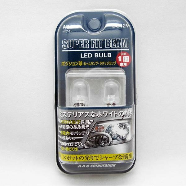 ミステリアスなホワイトの輝き！LEDバルブ採用で透明感のある発光。省電力でバッテリーに優しい。球切れしにくい高い耐久性。 ■仕様バルブ形状：T10ウェッジカラー：ホワイトLED数：1個入数：2個入り用途：ポジション球・ルームランプ・ラゲッジ...