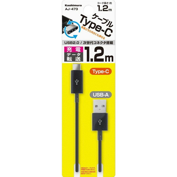 ●Type-Cコネクタで裏表のどちらでも抜き挿しできる。※Type-C金属部はアップル社と同じ繋ぎ目のないシャーシ採用で快適に抜き挿しできる。●既存のUSB-Aポート（充電器&パソコン）でType-C端末を充電&同期が可能。●充電&amp;...