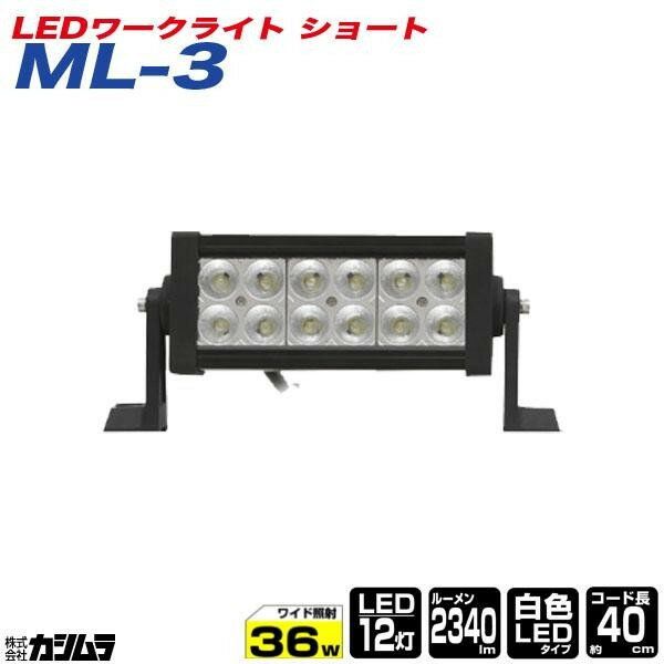 ●耐久性の高い頑丈なフルメタルボディは防塵・防水仕様IP67対応でハードな使用環境にも対応。●角度調整取付ステーが付いているので取付場所を選ばず、本体裏面の放熱スリットは長時間の使用にも対応しています。●DC12/24V車対応。※交流（AC...