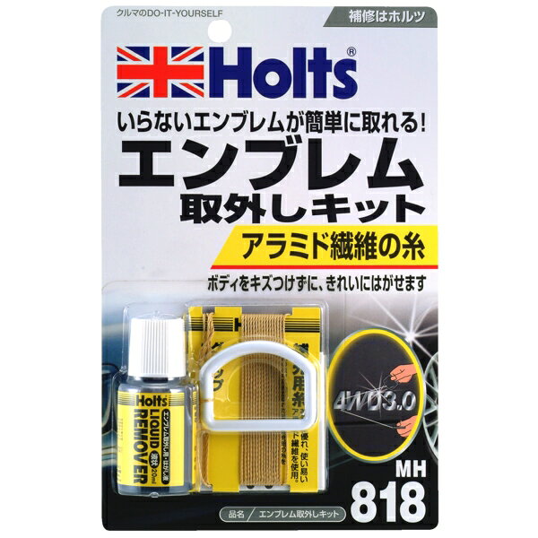 エンブレム取外しキット●アラミド繊維の強力な糸で車のエンブレムを剥がします。●ボディにキズ付けずキレイに剥がせます。●容量：20ml品番：MH818メーカー：ホルツ こちらの商品はメール便対応商品です!!■配達方法メール便をご選択された場合...