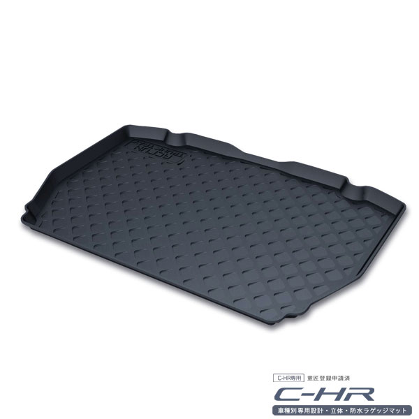 トヨタ C-HR専用トランクトレイ■立体構造・防水仕様・縁高の純正タイプ純正のラゲッジマットとなんら遜色のない、オリジナルラゲッジ・トランク用マットです。人気の取扱いのClazzio製3D立体フロアマットとの相性もバッチリ!素材は人気のTP...