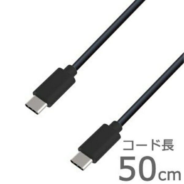 ●USBIF正規認証品。●Type-Cコネクタで裏表のどちらでも抜き挿しできる。※Type-C金属部はアップル社と同じ繋ぎ目のないシャーシ採用で快適に抜き挿しできる。●Type-C搭載機器同士で使用可能。●充電&データ通信対応。USB2.0...