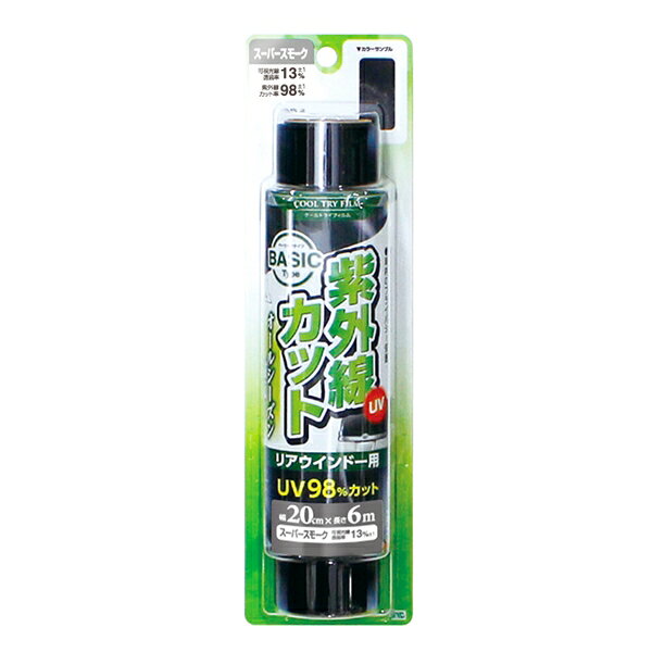 商品説明■リアウインドーに最適サイズ。■車内の日焼けを防ぐ。■紫外線をカット。■200mm×6m巻商品説明商品・パッケージは予告なく仕様変更する場合があります。